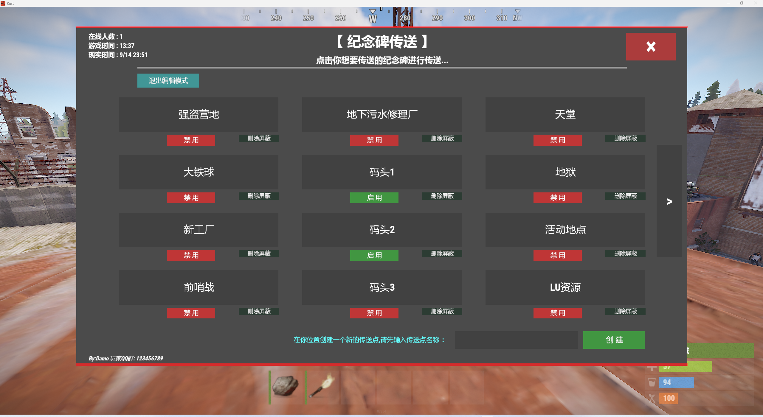 皮肤盒新诺讯Rust插件网
